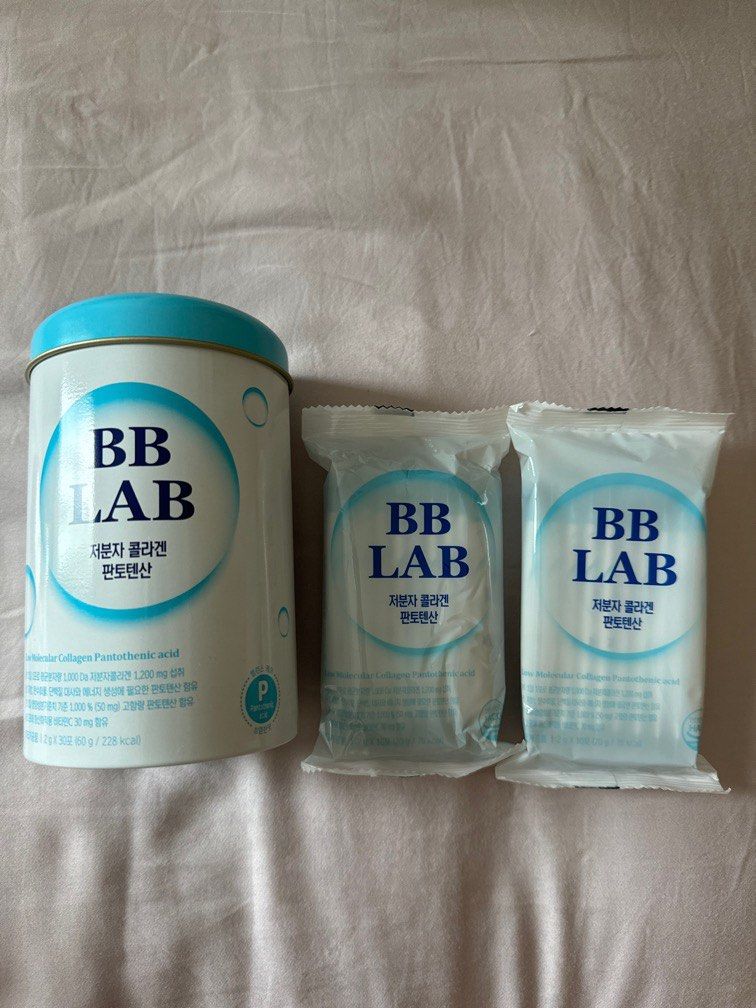 BB Lab Low Molecular Collagen Pantothenic Acid, Health & Nutrition ...