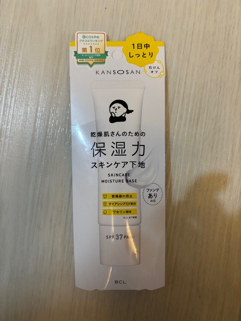 BCL - Kansosan Skincare Moisture Base SPF 37 PA+++, Beauty & Personal ...