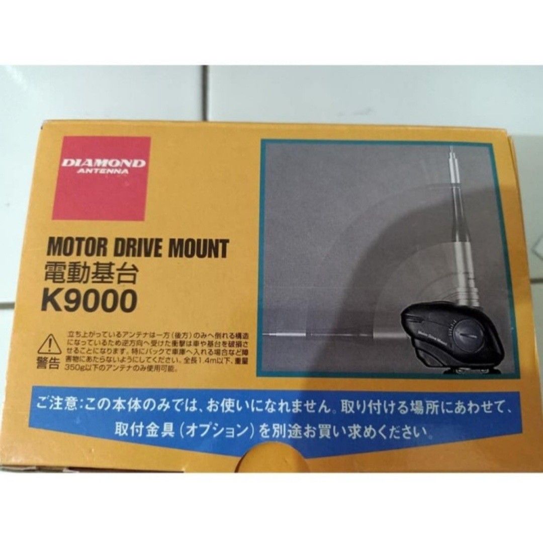 Bracket motorized penggerak naik turun antena diamond k9000 k 9000 new ori, Elektronik, Lainnya ...