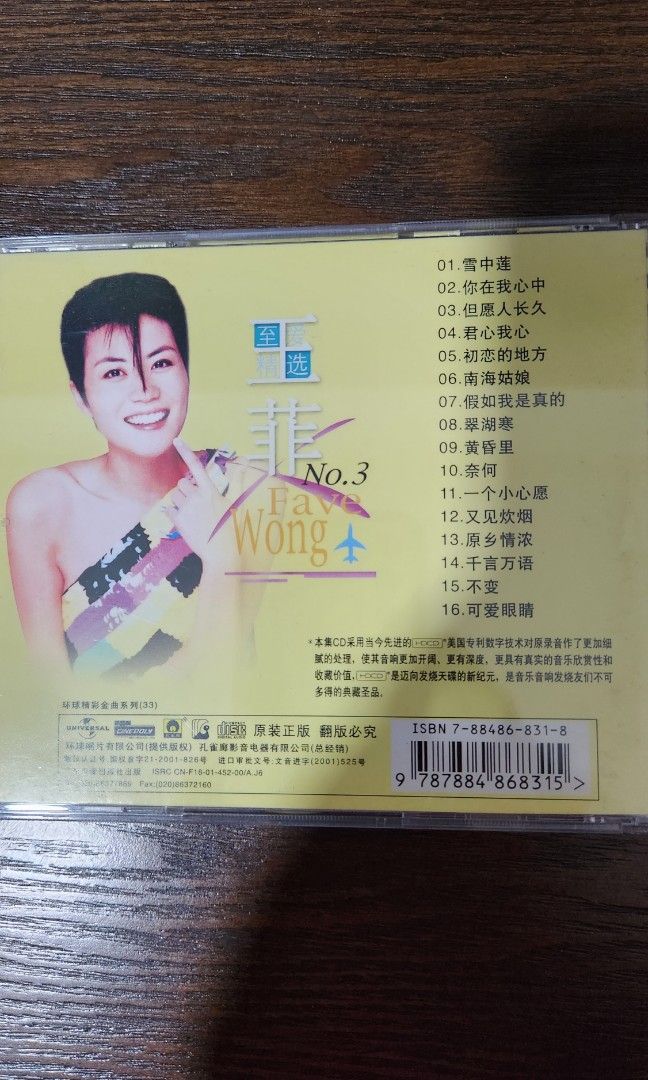 CDs, VCDs and DVDs for Chinese songs and soothing music, Hobbies & Toys, Music & Media, CDs ...