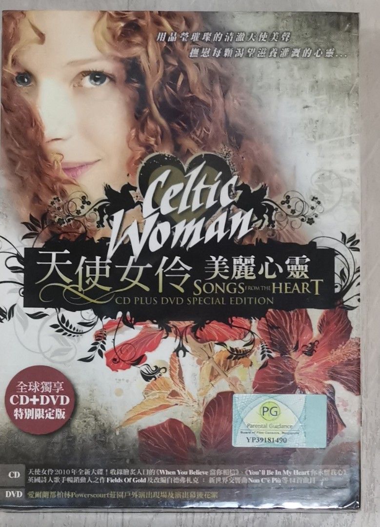 celtic heart cd