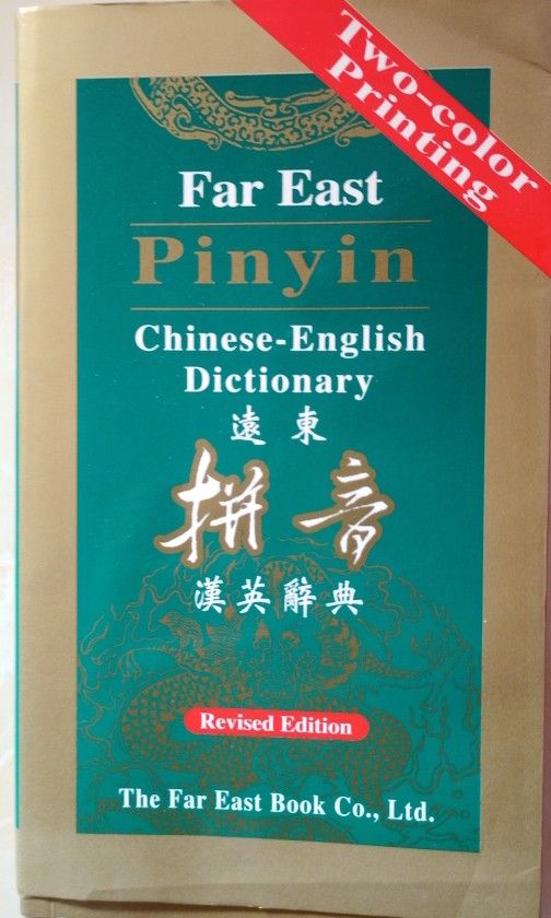 Chinese-English Dictionary, Buku & Alat Tulis, Buku di Carousell