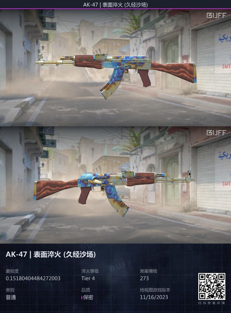 CSGO CS2 AK-47 | Case Hardened (Field-Tested), Video Gaming, Gaming ...
