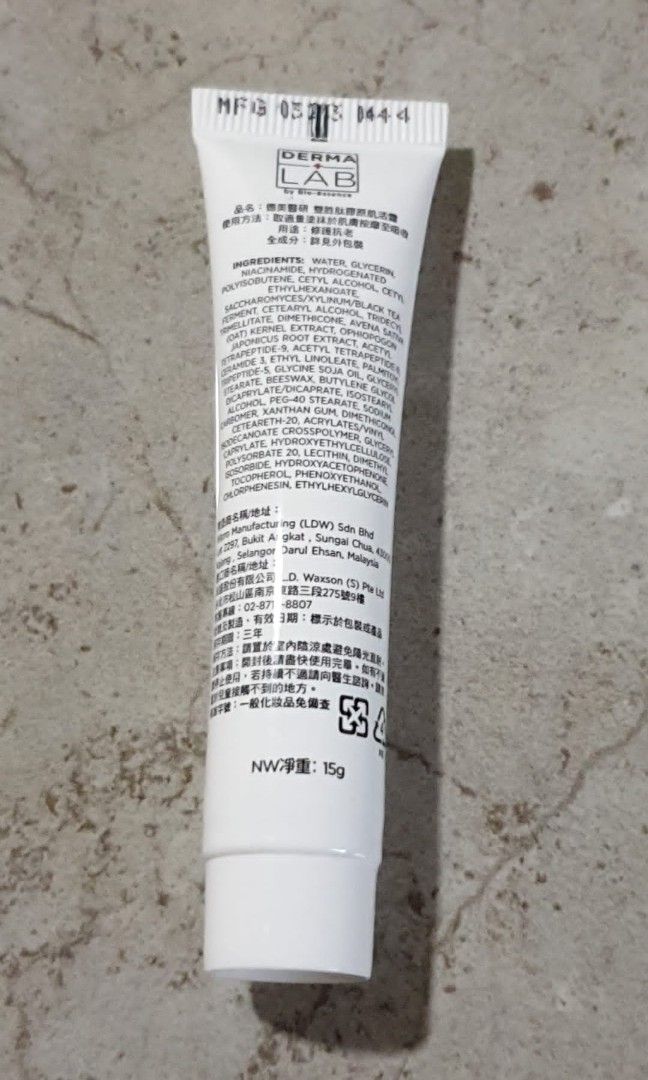 Derma Lab Agedefy Pro-Collagen Restorative Cream, Beauty & Personal ...