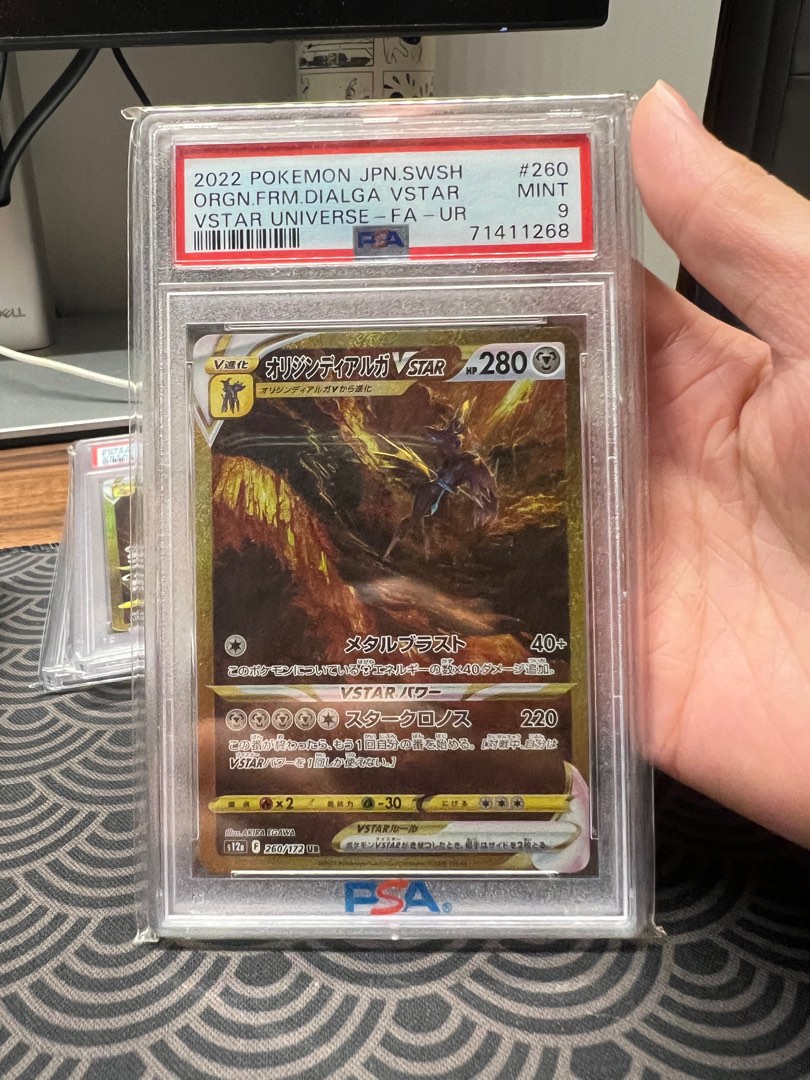 Dialga VSU Gold PSA 9, Hobbies & Toys, Toys & Games on Carousell