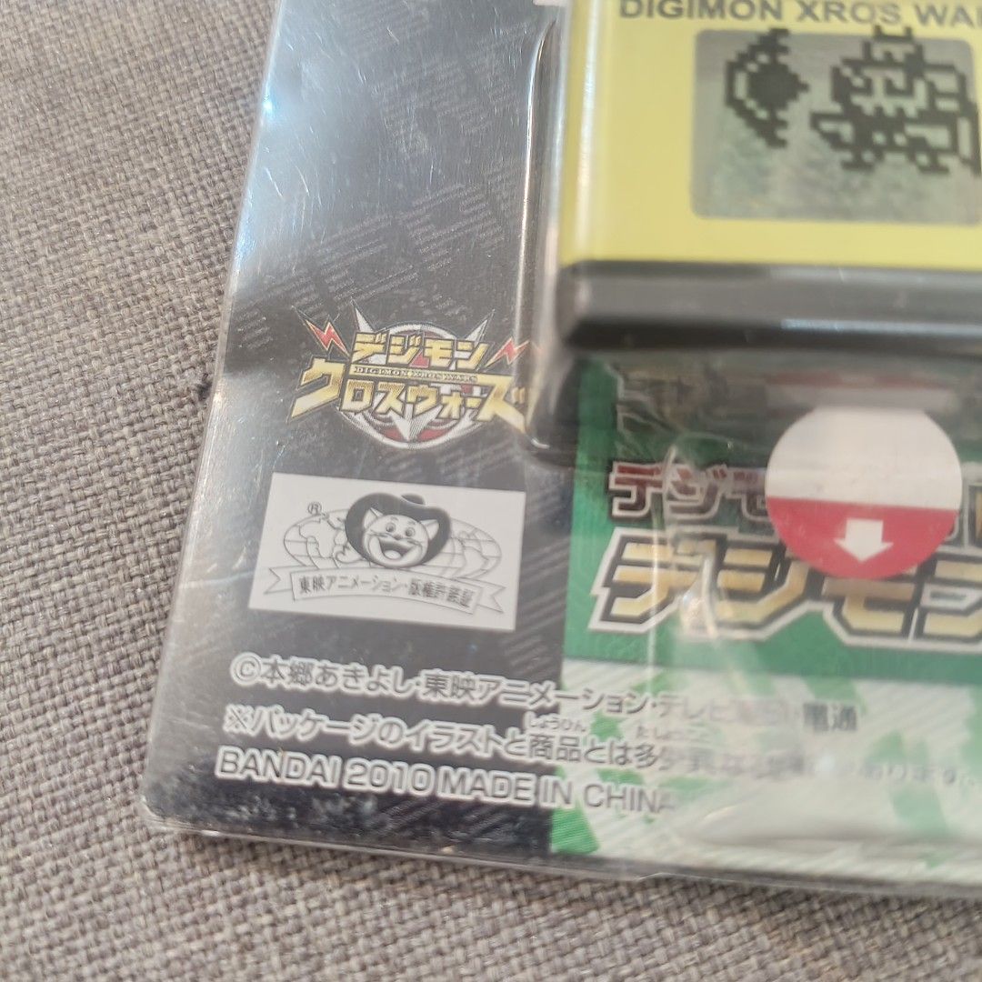 Digimon Mini Xros Wars (aka Digimon Fusion) Virtual Pet Digital ...