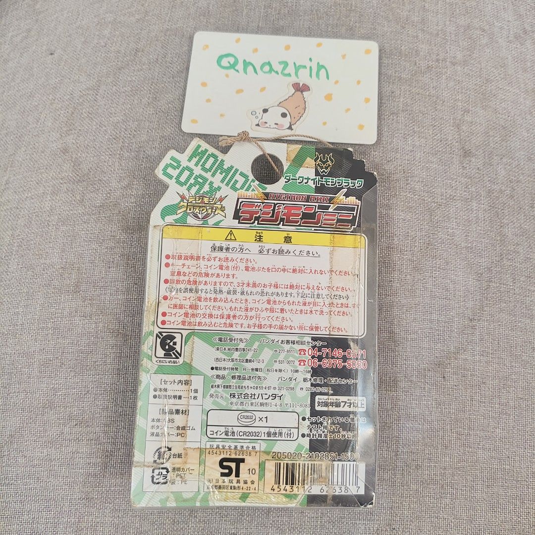 Digimon Mini Xros Wars (aka Digimon Fusion) Virtual Pet Digital ...