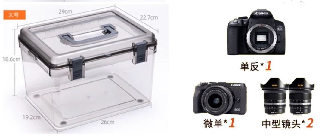 dry camera box, Photography, Cameras on Carousell