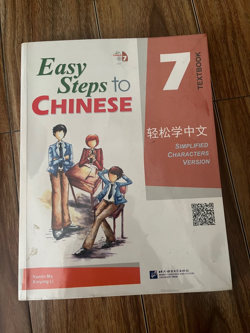 Easy Steps to Chinese 7, Hobbies & Toys, Books & Magazines, Textbooks ...