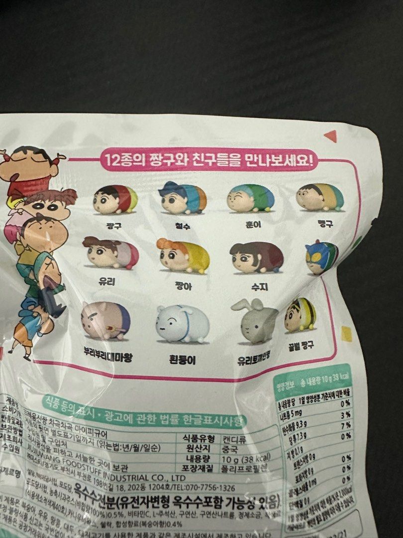 Exclusive Crayon Shin Chan figurines, Hobbies & Toys, Toys & Games on ...