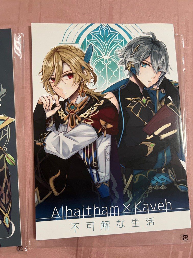 Genshin Impact Alhaitham Kaveh Doujinshi merch, Hobbies & Toys ...