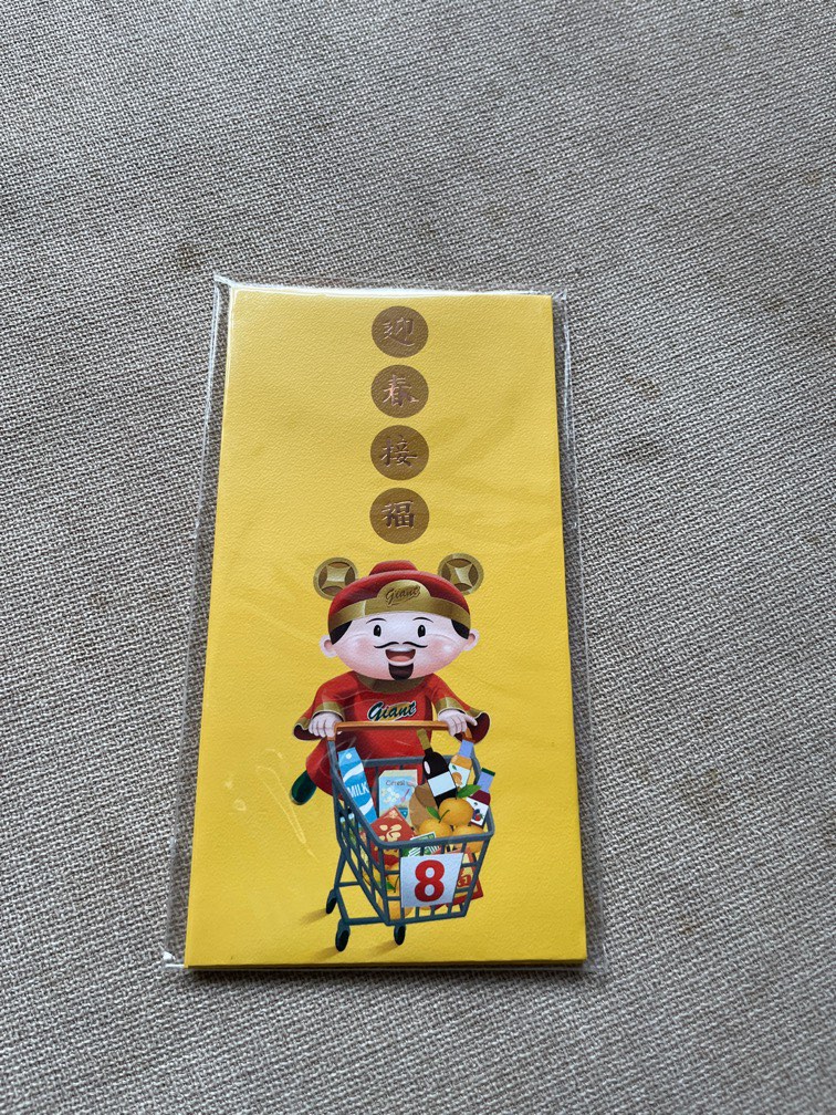 Giant Red Packet, Hobbies & Toys, Stationery & Craft, Other Stationery ...
