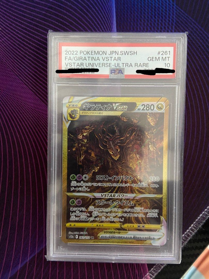 Gold Giratina Vstar VSU PSA10 #261, Hobbies & Toys, Toys & Games on Carousell