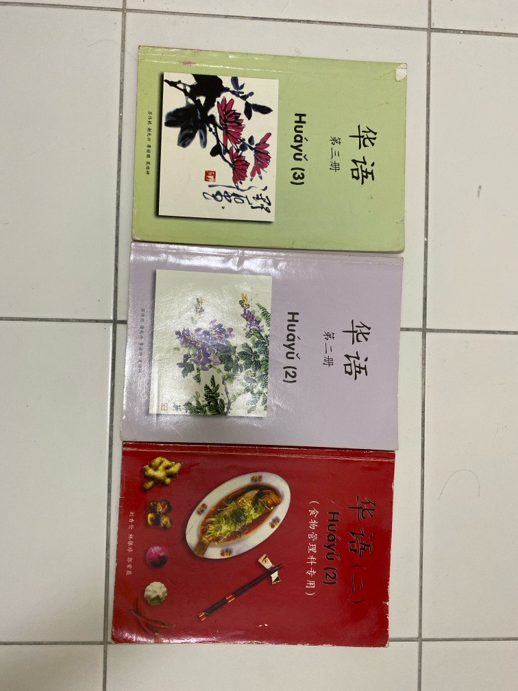 Huayu Mandarin UiTM, Hobbies & Toys, Books & Magazines, Textbooks on ...