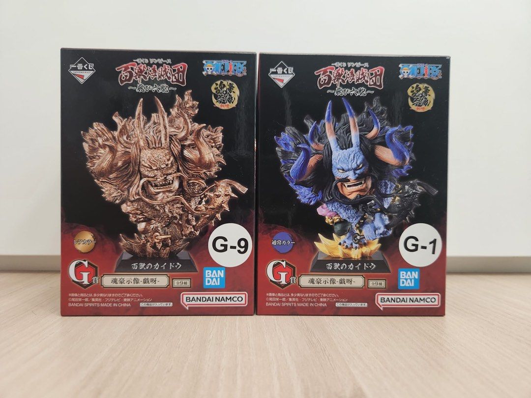 Ichiban Kuji - One Piece Beast Pirates Tobi Rokusou Prize G Giku Bronze ...