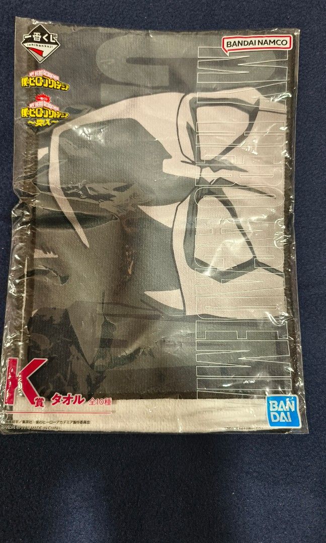 Ichiban Kuji MHA prize K twice towel, Hobbies & Toys, Memorabilia ...