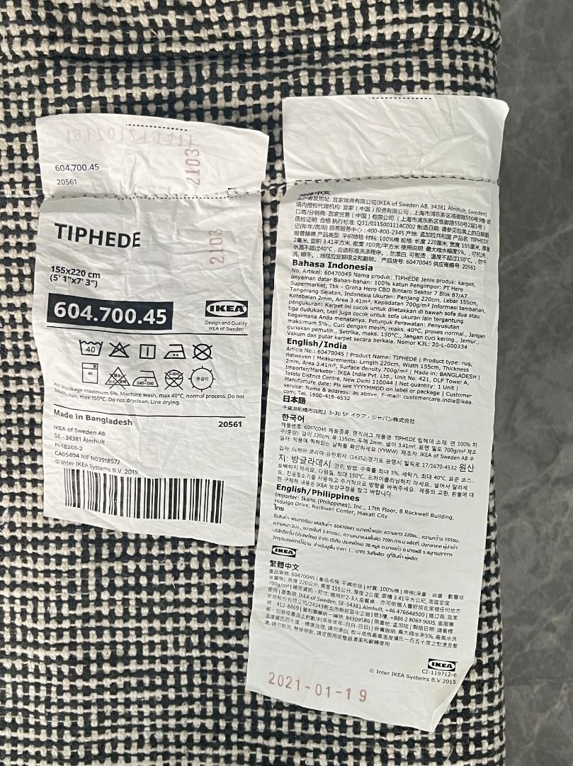 Ikea TIPHEDE Rug, flatwoven, black/natural, 155x220 cm, Furniture ...