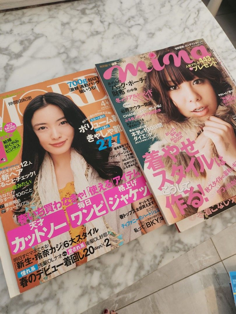 Japanese magazines, Hobbies & Toys, Books & Magazines, Magazines on ...