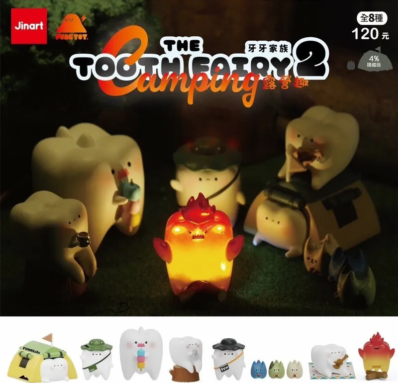 JINART x FUNK TOY 牙牙家族 第二代 露營趣 盲盒, 興趣及遊戲, 玩具 & 遊戲類 - Carousell