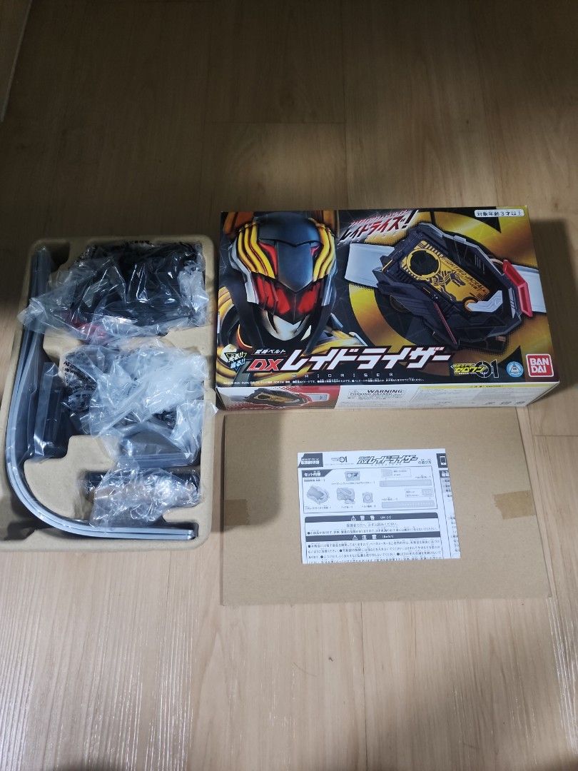 Kamen rider zero one ( DX Raidriser), Hobbies & Toys, Toys & Games on ...