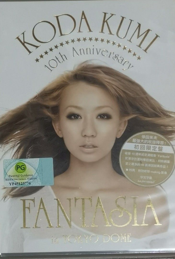 Koda Kumi 10th Anniversary Fantasia In Tokyo Dome DVD, Hobbies & Toys ...