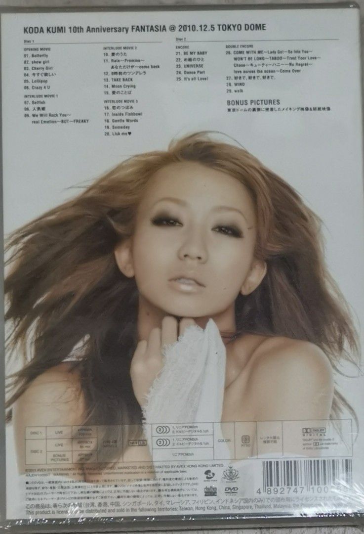 Koda Kumi 10th Anniversary Fantasia In Tokyo Dome DVD, Hobbies & Toys ...