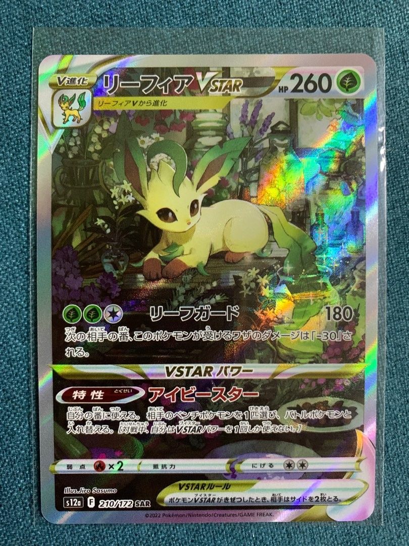 Leafeon Sar VStar Universe Japan Card, Hobbies & Toys, Toys & Games on Carousell