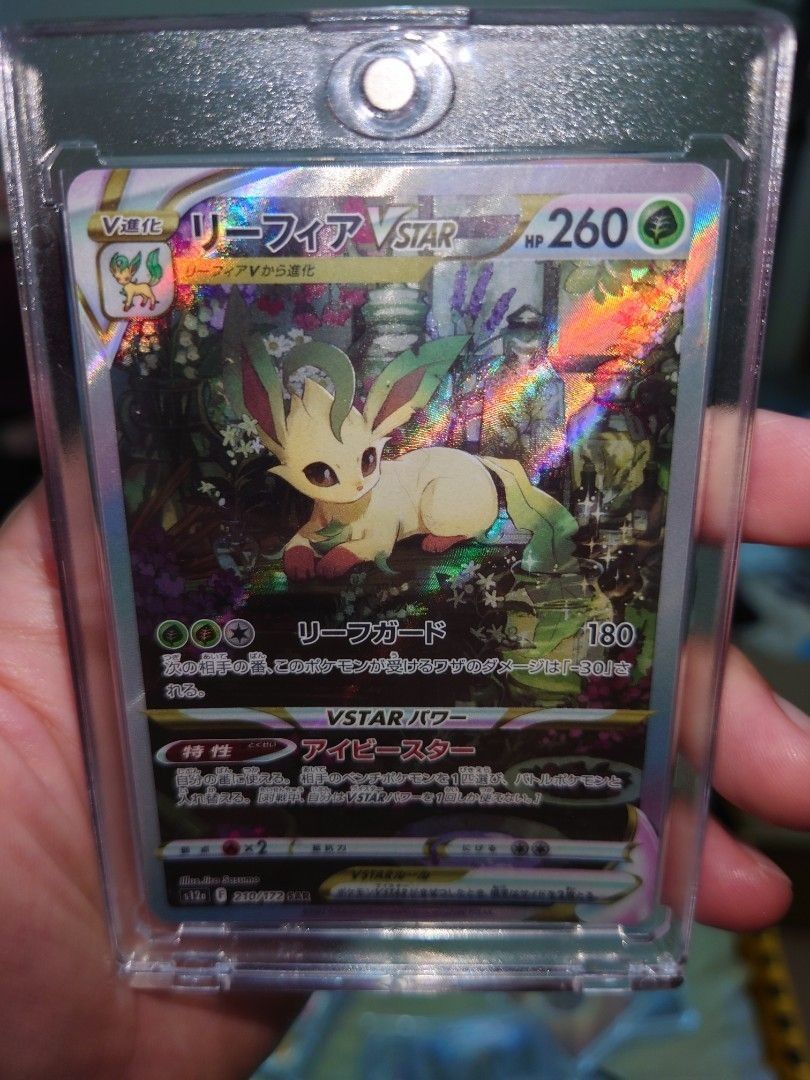 Leafeon Sar VStar Universe Japan Card, Hobbies & Toys, Toys & Games on Carousell
