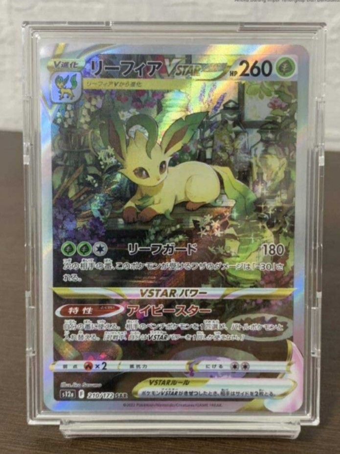 Leafeon Sar VStar Universe Japan Card, Hobbies & Toys, Toys & Games on Carousell