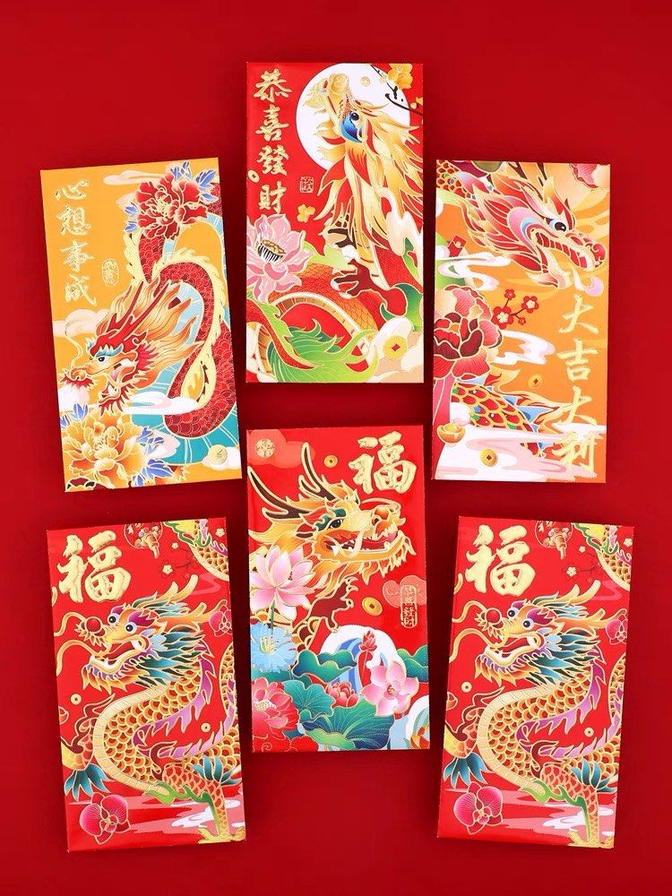 Long Dragon Red Packets / Dragon Ang Bao / 2024 Red Packets / 2024 Ang ...