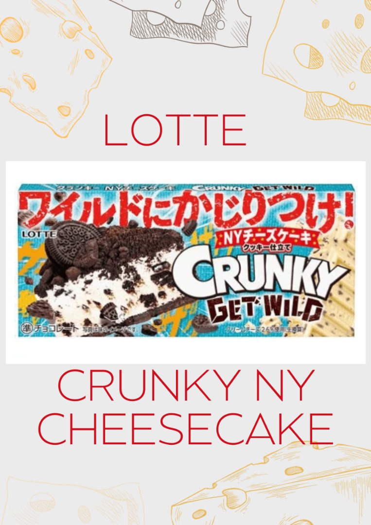 LOTTE JAPAN | Crunky Chocolate Bar | NY Cheesecake, Food & Drinks ...