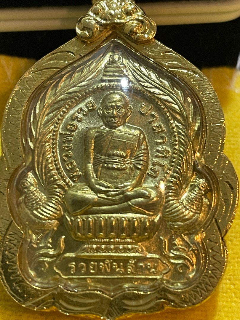 Lp ruay code 367 roon ruay 1000 years, Hobbies & Toys, Memorabilia & Collectibles, Religious ...