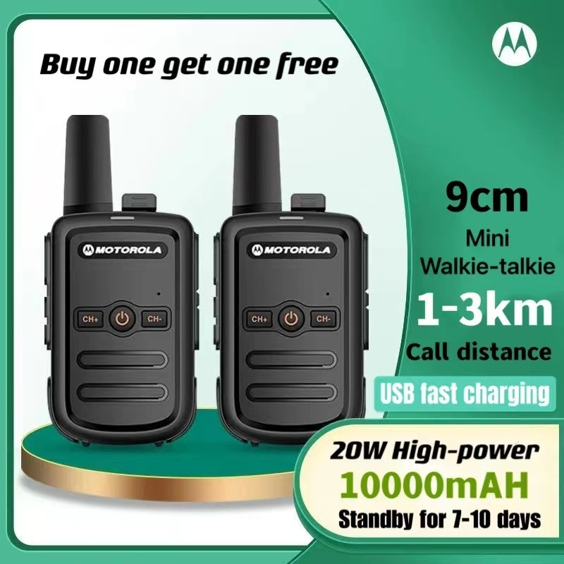 Motorola Walkie talkie GP518 Mini Small 20W High-power 10000mAH ...