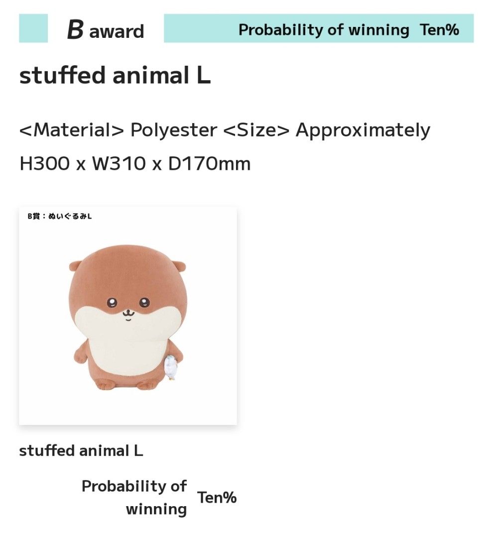 Nagano Otter Chiikawa Plush, Hobbies & Toys, Toys & Games on Carousell