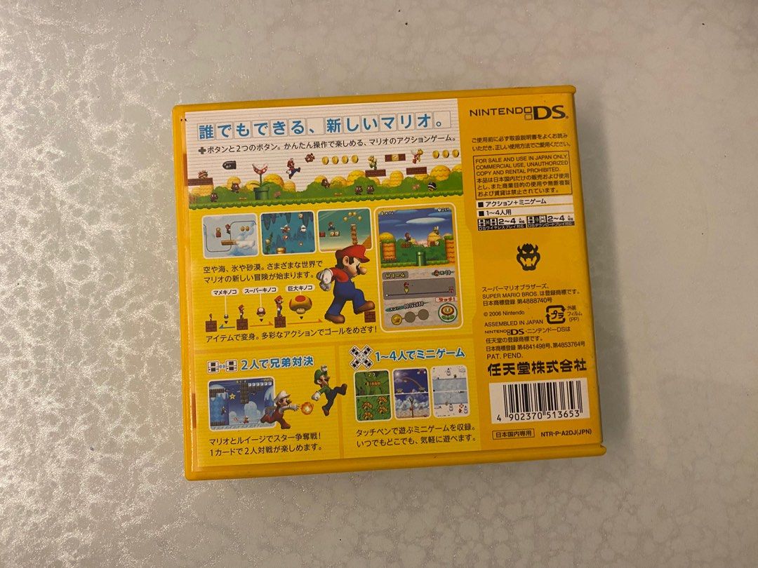 NDS NDSl Nintendo Ds Super Mario Bross, 電子遊戲, 電子遊戲, Nintendo 任天堂 ...