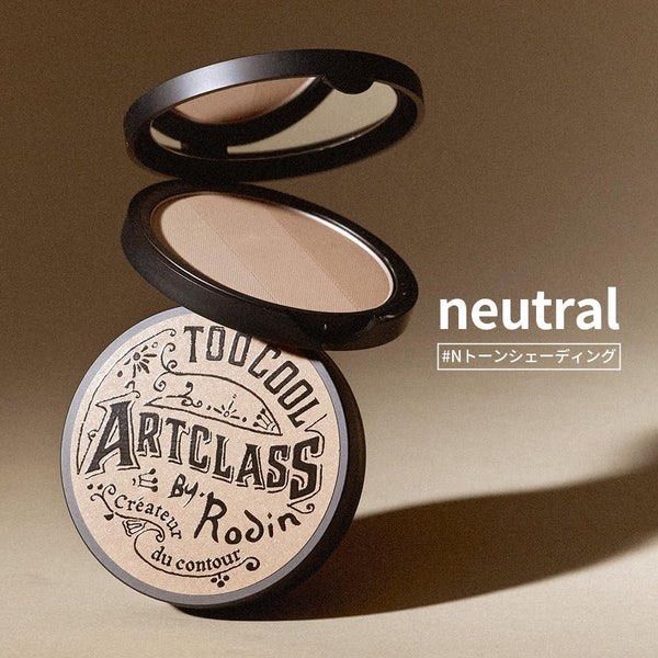 NEW RELEASE Neutral Shade Contour Pallete | Too Cool For School ...