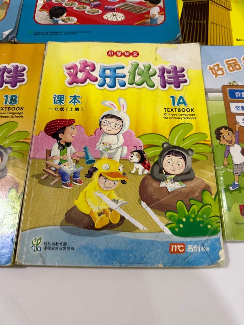 P1 Chinese & Math Textbook Bundle, Hobbies & Toys, Books & Magazines ...
