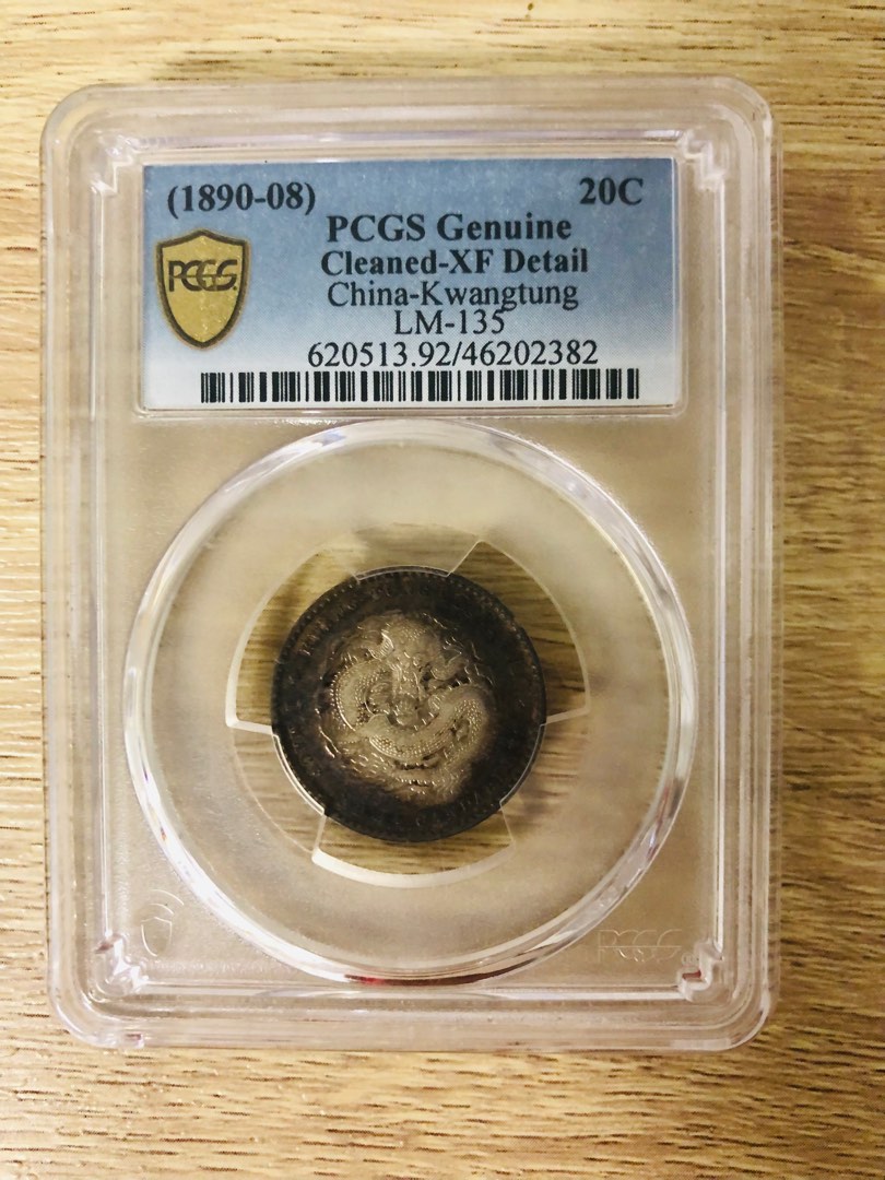 (PCGS 35 分) China Kwangtung 1890 Twenty 20 Cents Coin S/N: 46202382 ...