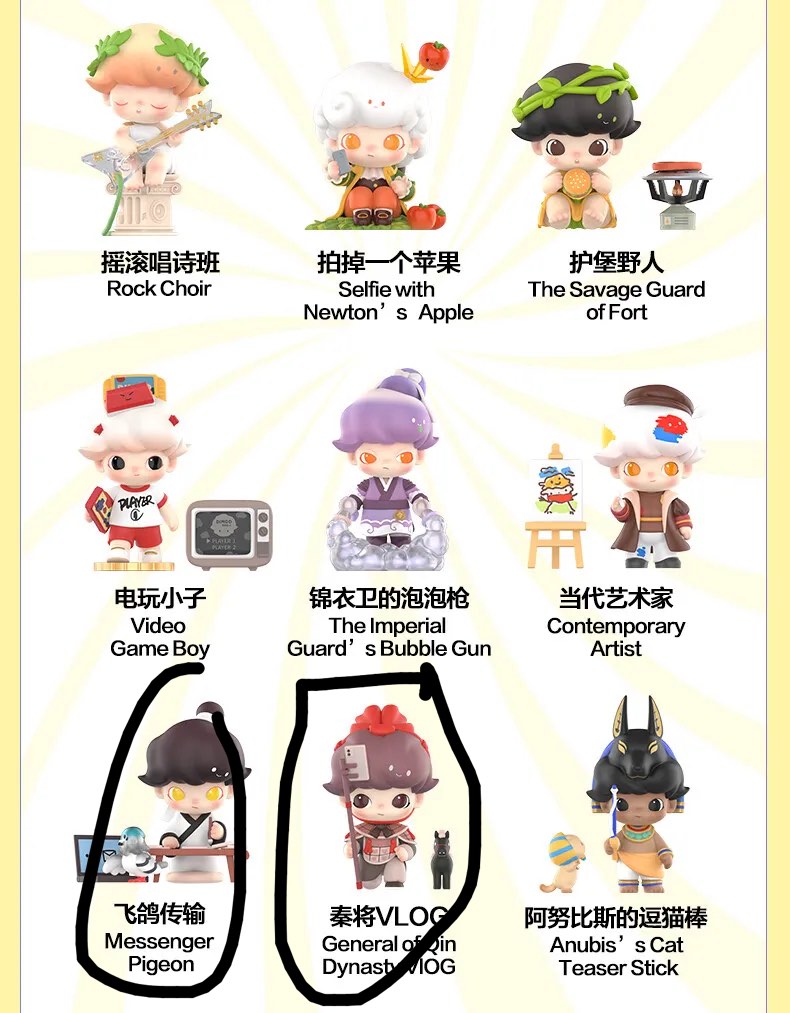 popmart dimoo space travel, Hobbies & Toys, Memorabilia & Collectibles ...