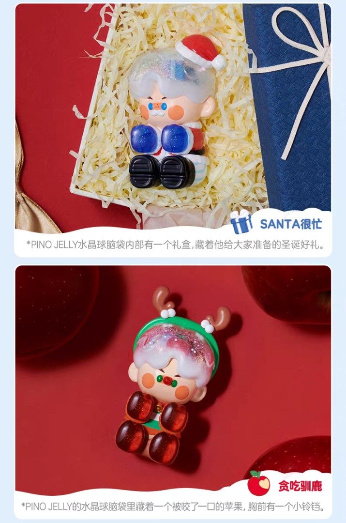 Preorder - Pop Mart popmart Popmart Pino Jelly Wishing Boy Christmas ...