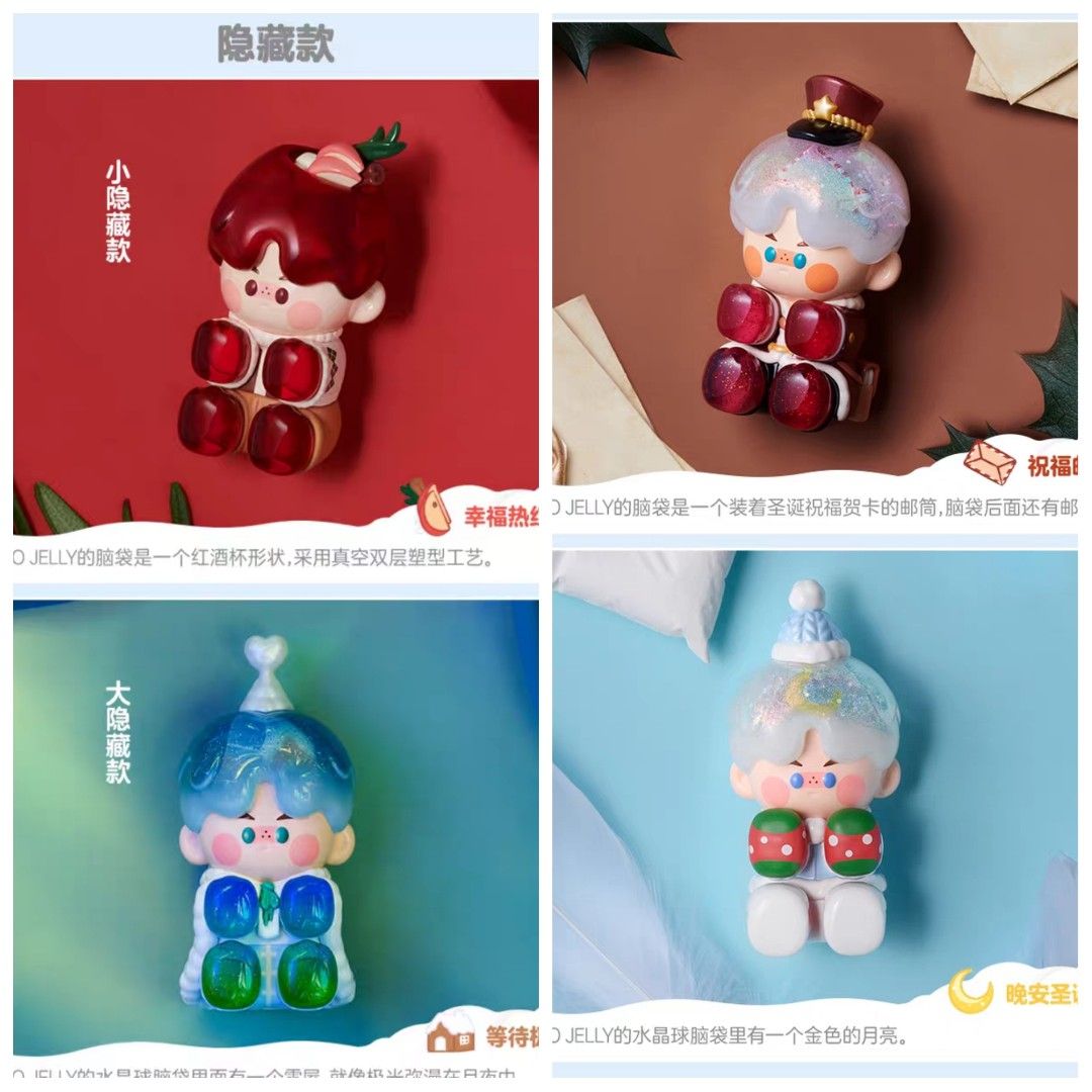 Preorder - Pop Mart popmart Popmart Pino Jelly Wishing Boy Christmas ...