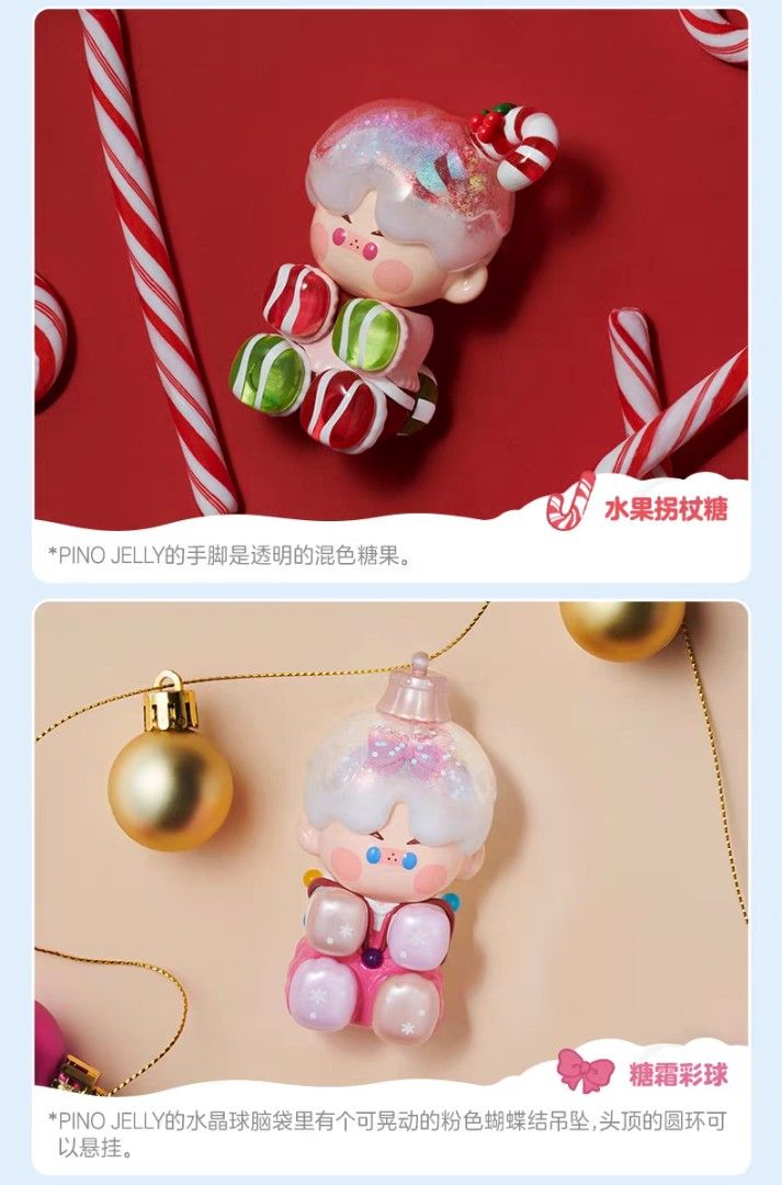 Preorder - Pop Mart popmart Popmart Pino Jelly Wishing Boy Christmas ...