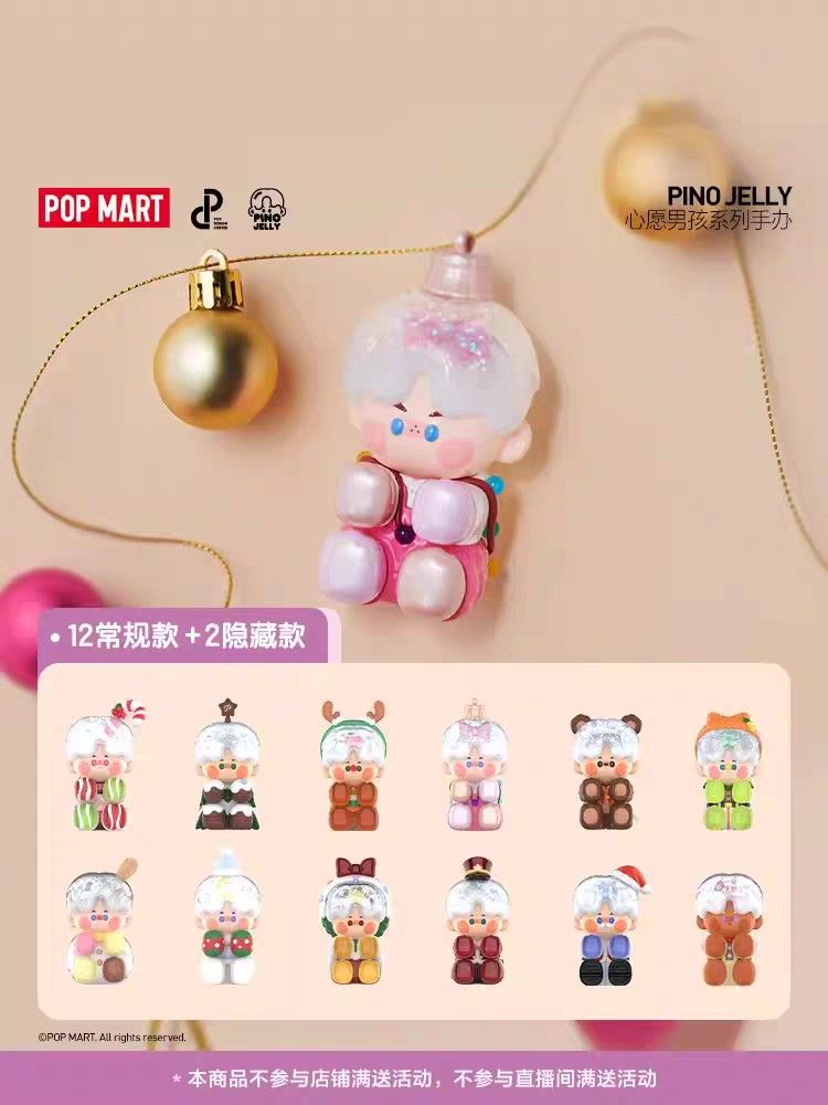 Preorder - Pop Mart popmart Popmart Pino Jelly Wishing Boy Christmas ...