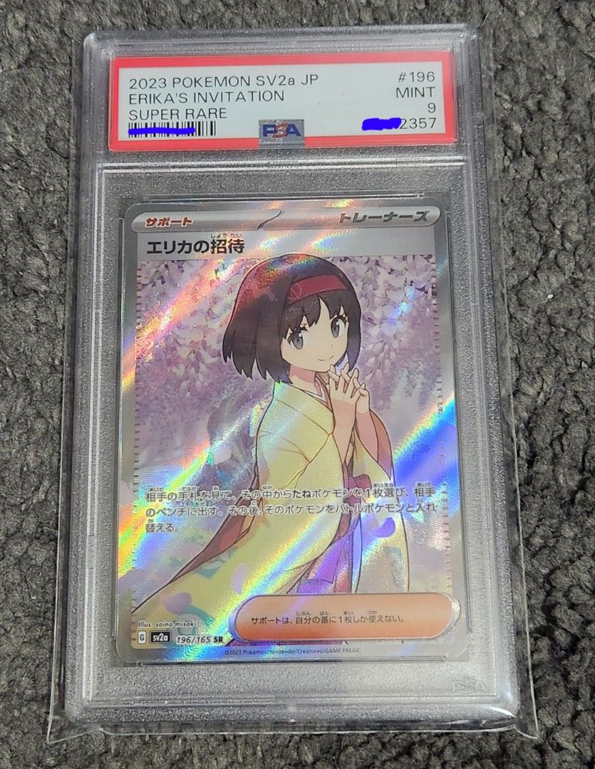 PSA9 Erika's Invitation #196 Pokemon Japanese Scarlet & Violet 151 ...