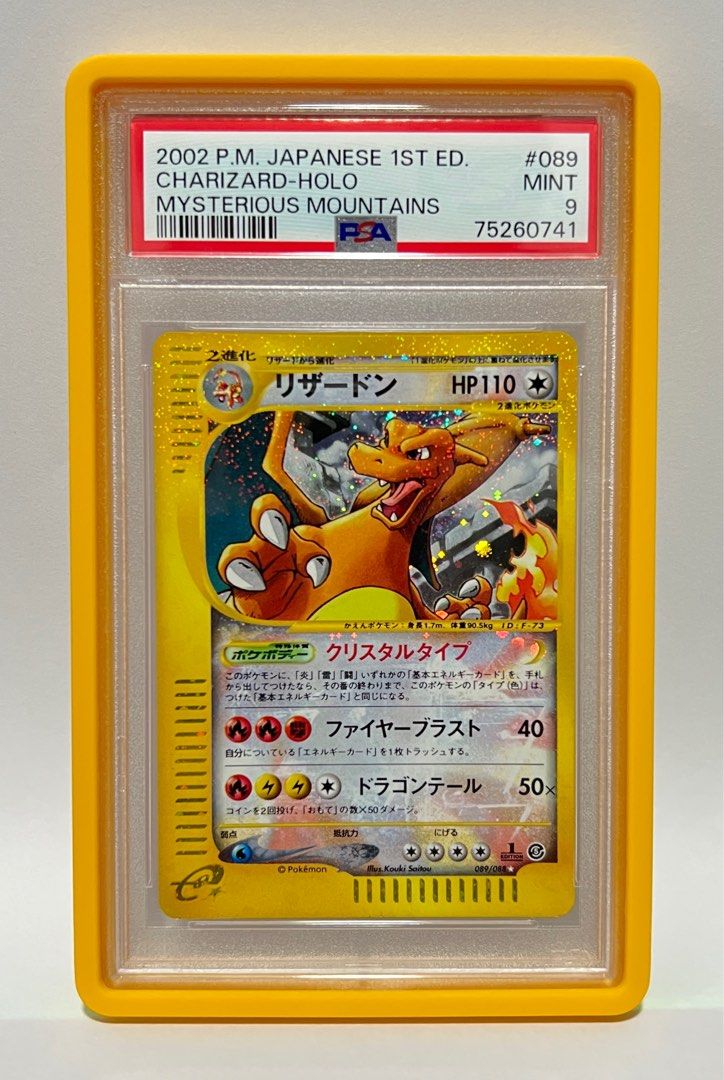 PSA 9 1st Edition Japanese Skyridge Crystal Charizard - Vintage Pokemon ...