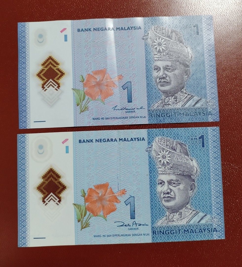 Rm1 4305261 jumble mix ladder match same number vf to ef, Hobbies ...