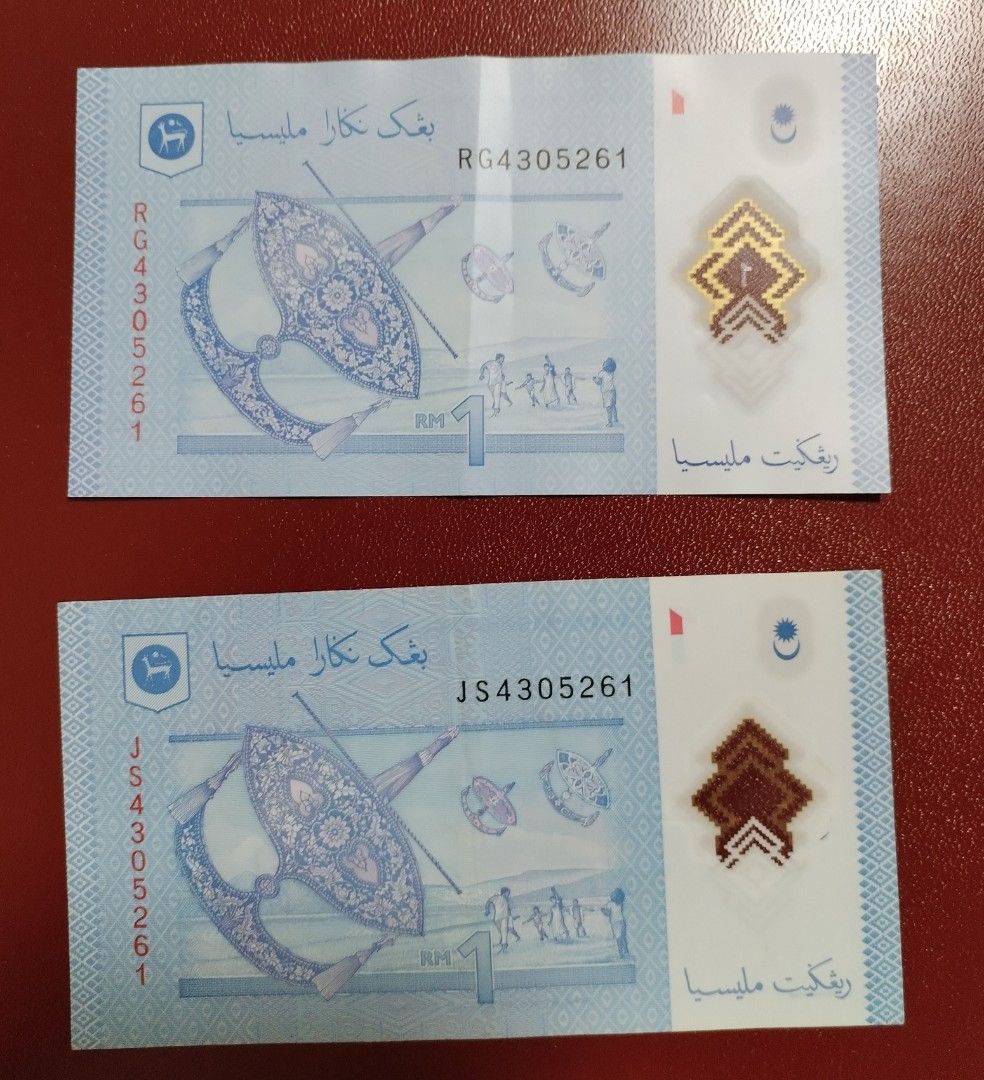 Rm1 4305261 jumble mix ladder match same number vf to ef, Hobbies ...