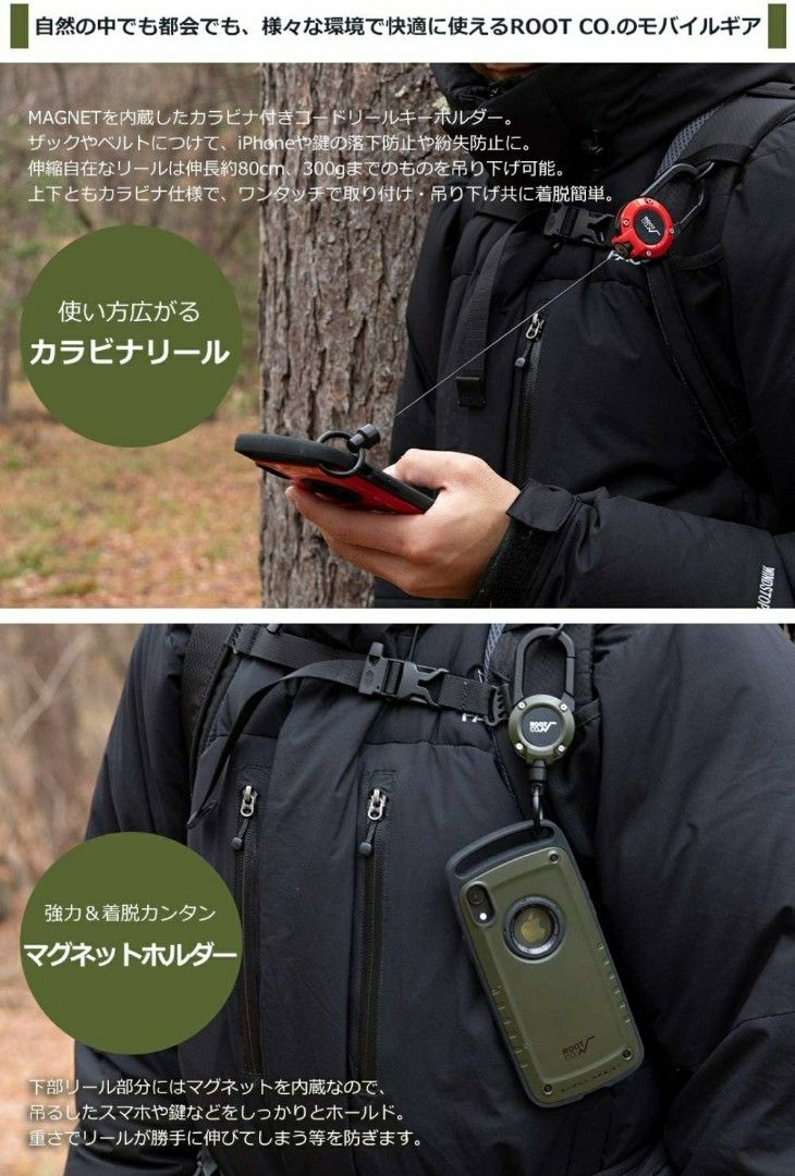 ROOT CO. Gravity Mag Reel 360 (Blue), Hobbies & Toys, Travel, Travel Essentials & Accessories on ...