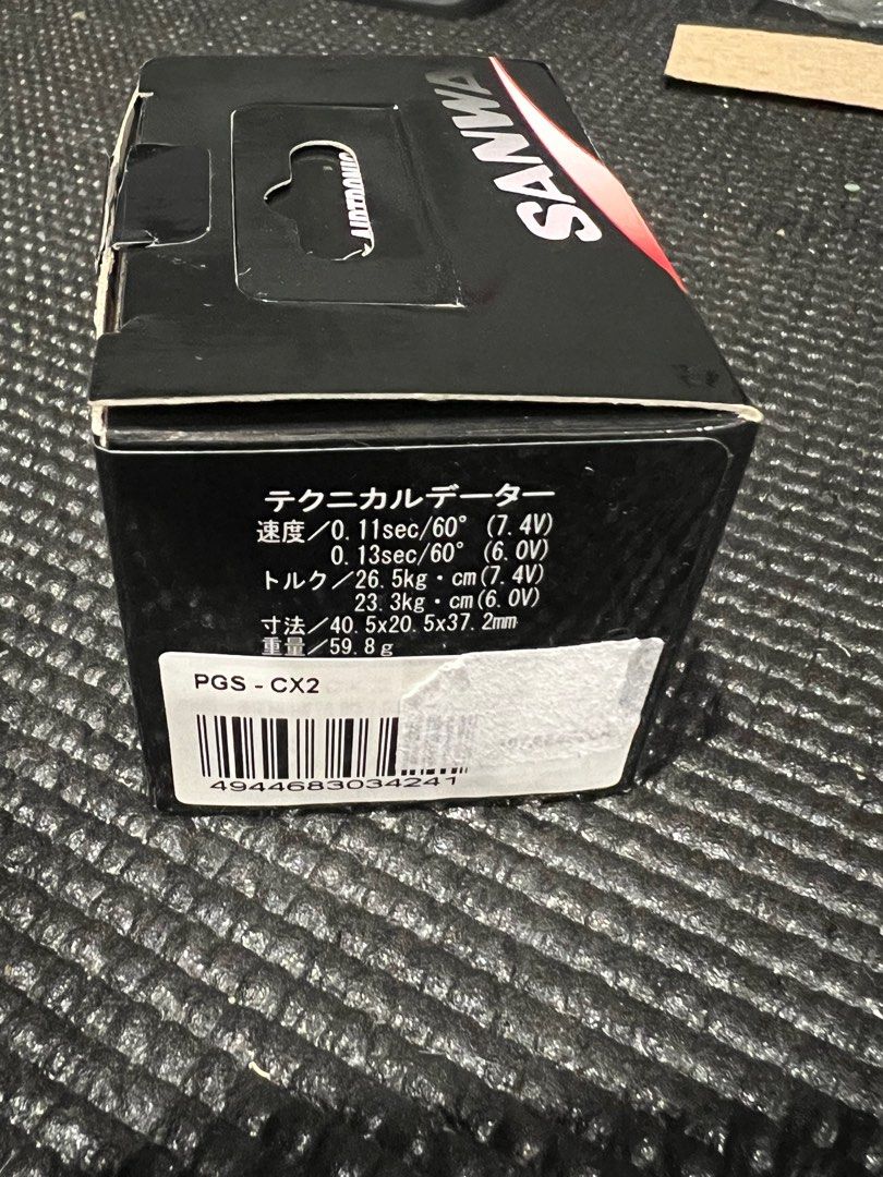 Sanwa PGS-CXII Servo PGS-CX2 for Kyosho Tamiya RC car, Hobbies & Toys, Toys & Games on Carousell