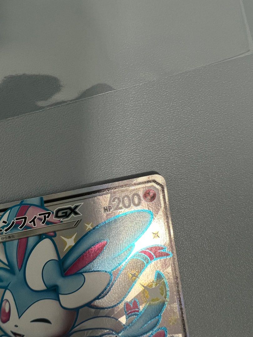 Shiny Sylveon Gx JAPANESE HIGH CLASS PACK ULTRA SHINY GX SM8b SSR 238/150 pokemon tcg card ...